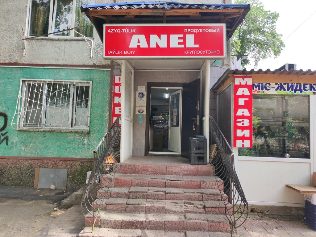 Market Anel, Almatı, foto