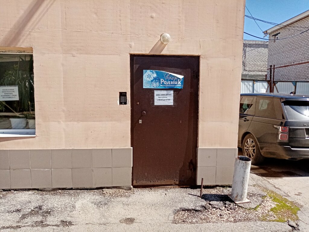 Su satışı Struktura zhivoy vody, Samara, foto