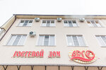 Argo (Stepnaya Street No:100, Tsentralniy City administrative district, Dubinka Microdistrict, Krasnodar), konuk evi  Krasnodar'dan