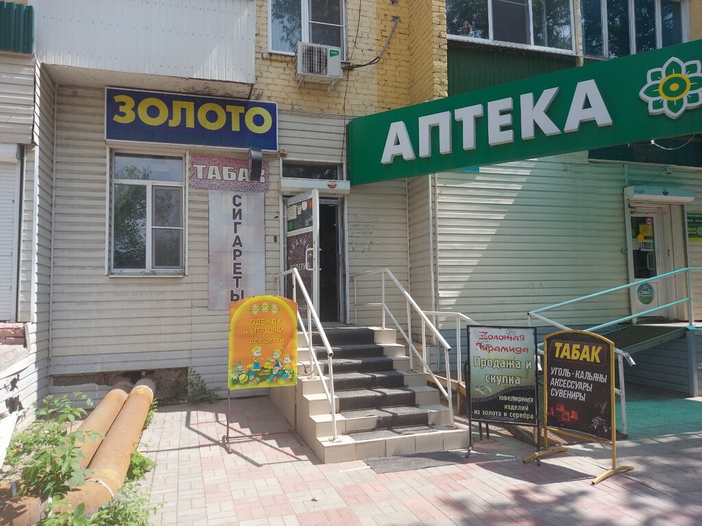 Kuyumcular Zolotaya Piramida, Astrahan, foto