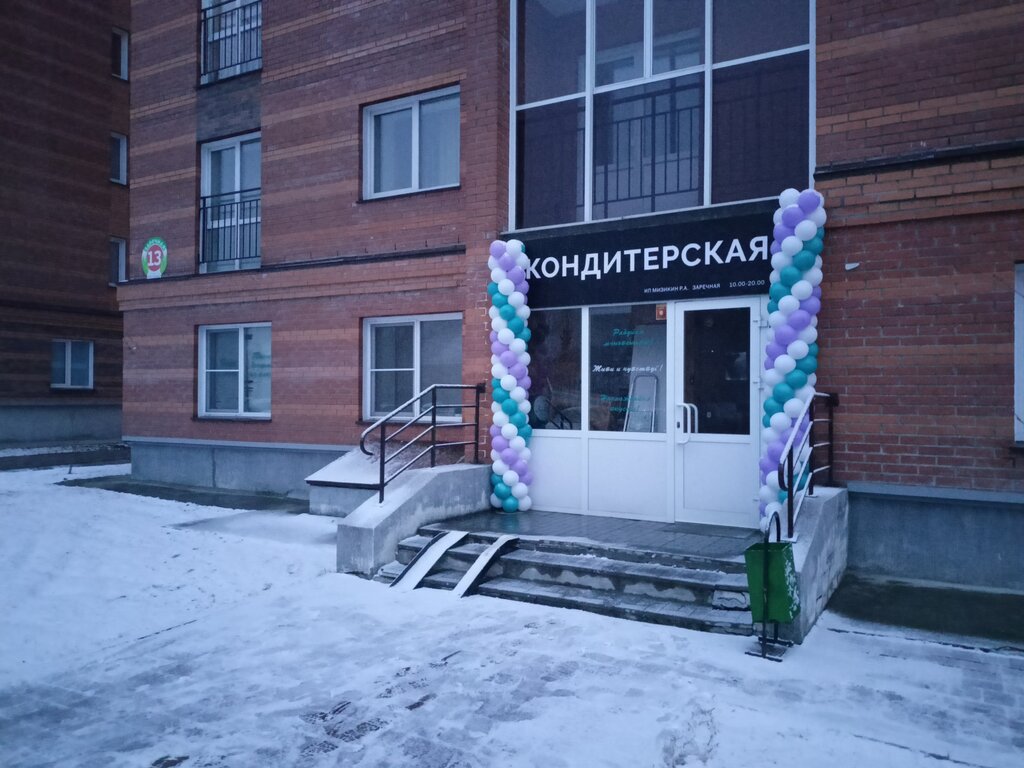 Özel pasta siparişi Колибри, Novosibirsk, foto