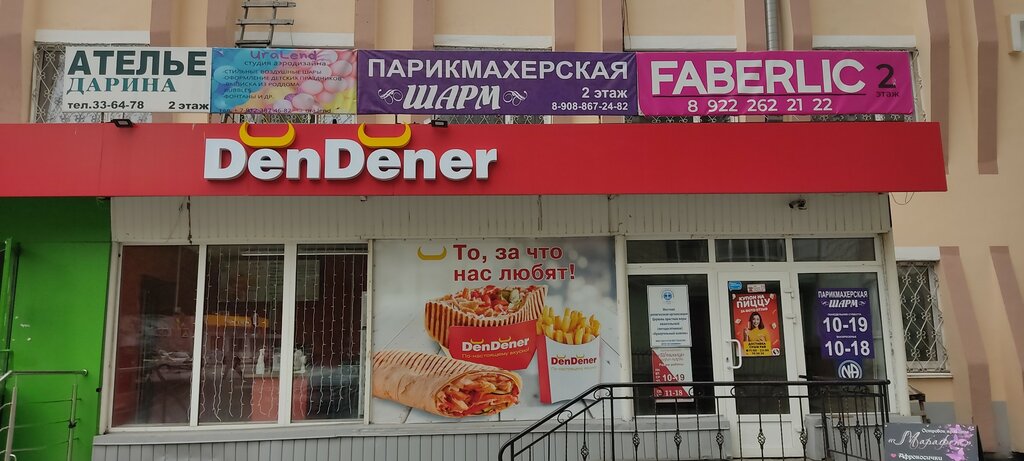 Toptan sebze ve meyve satışı Тюменская Сити ферма, Tiumen, foto