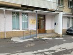 Everest (Voennoe Highway No:5А), diyaliz merkezi  Vladivostok'tan