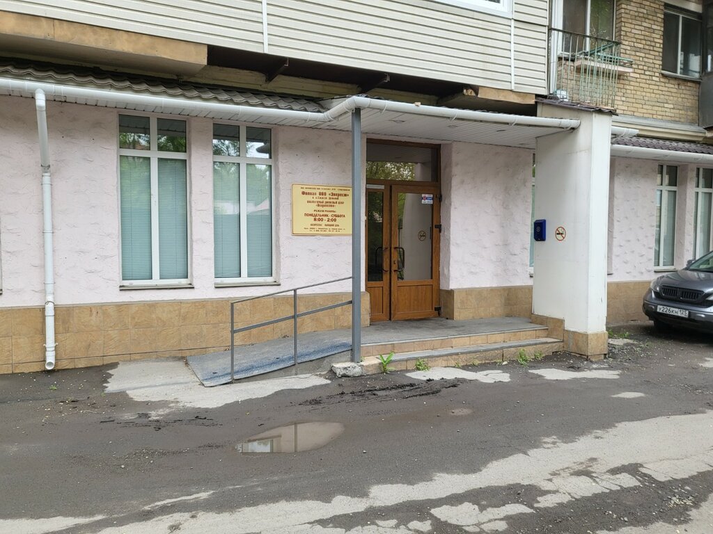 Diyaliz merkezi Everest, Vladivostok, foto