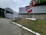 RZhD Khabarovskaya direktsiya materialno-tekhnicheskogo obespecheniya Vladivostoksky otdel (Voennoe Highway No:5В), demiryolları yönetimi ve bakımı   Vladivostok'tan