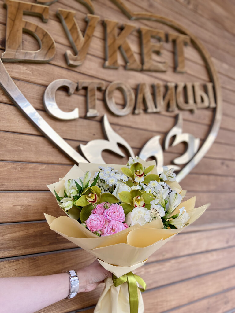 Çiçekçiler Buket stolitsy, Kazan, foto