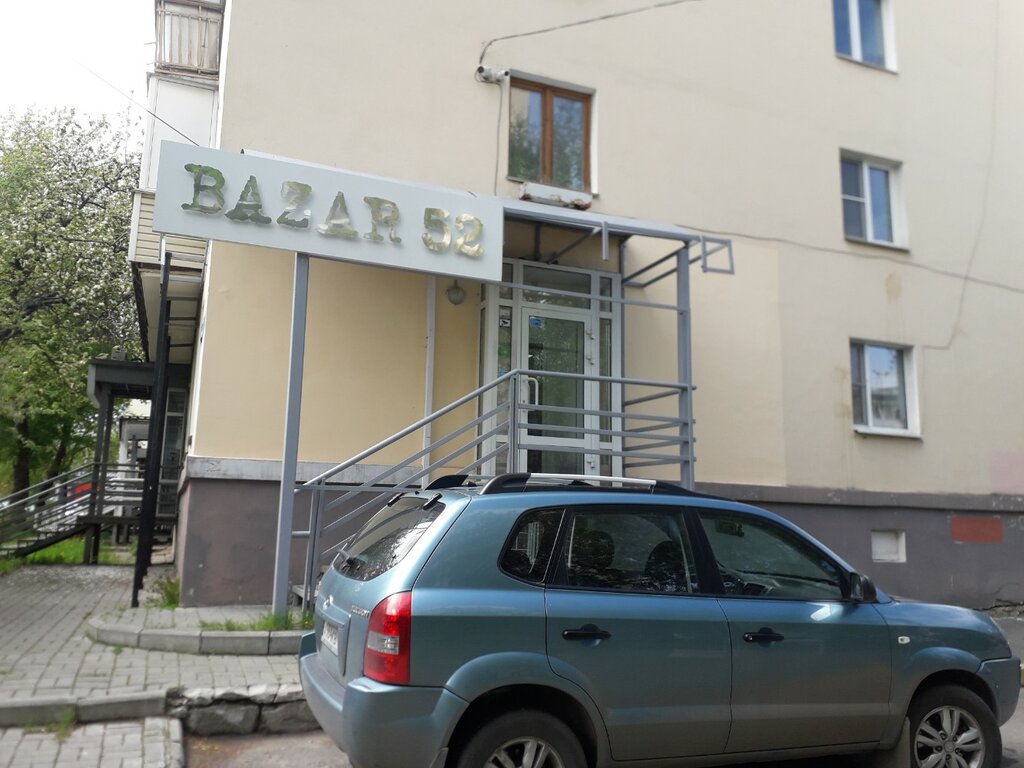 Giyim mağazası Bazaar 52, Nijni Novgorod, foto