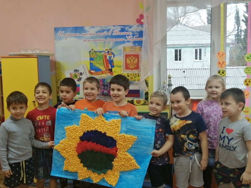 Anaokulları Mbdou Ds № 31, Tuapse, foto