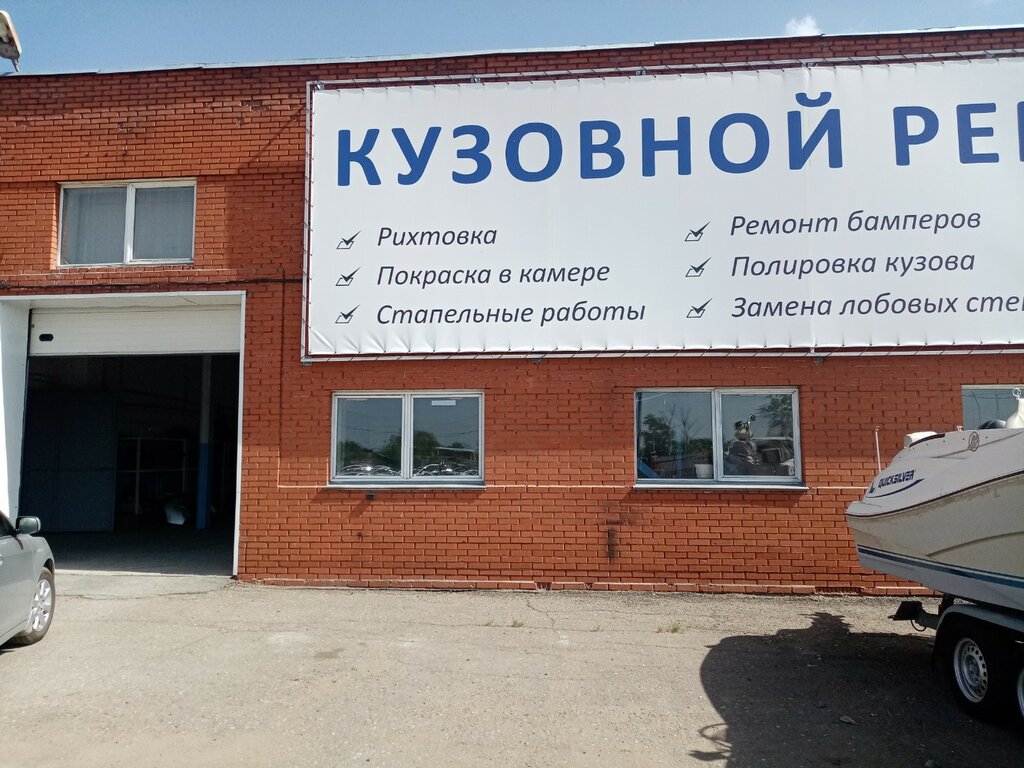 Otomobil servisi Вектор-Север, Omsk, foto