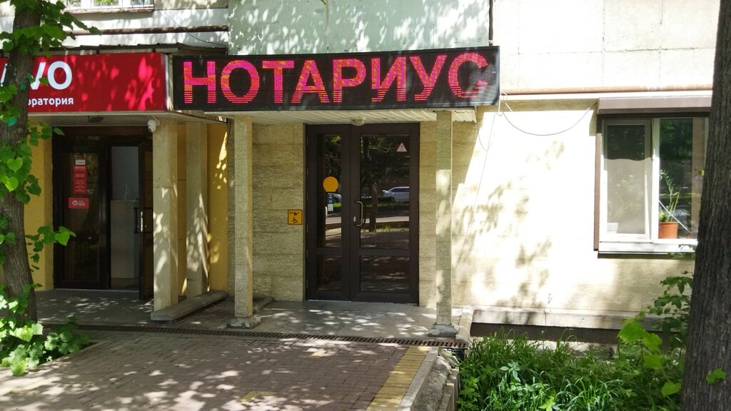 Noterler Notary Kulbayeva Zh.M., Almatı, foto