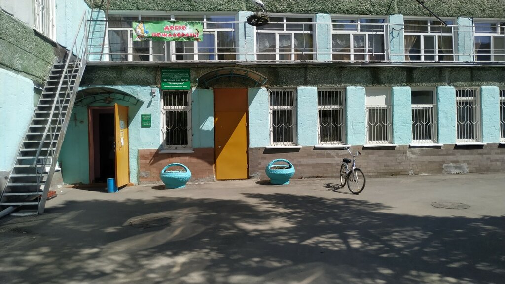 Anaokulları Pochemuchka, Barnaul, foto