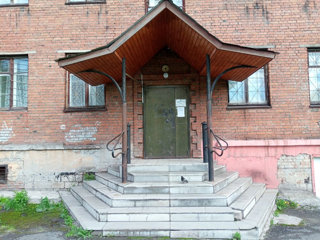 Eğitim denetim kurumları Nizhnetagil'skiy dom uchitelya, Nijni Tagil, foto