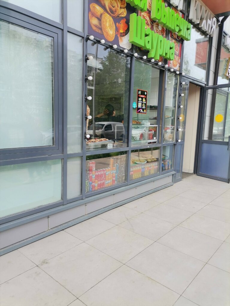 Fast food Донер 24, Moskova, foto
