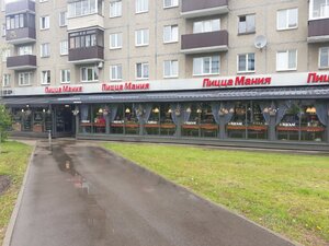PizzaMania (Vaniejeva Street No:28, Minsk), kafe  Minsk'ten