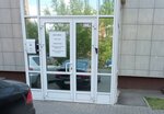 Вега (Akademika Vavilova Street No:47В), temizlik şirketleri  Krasnoyarsk'tan