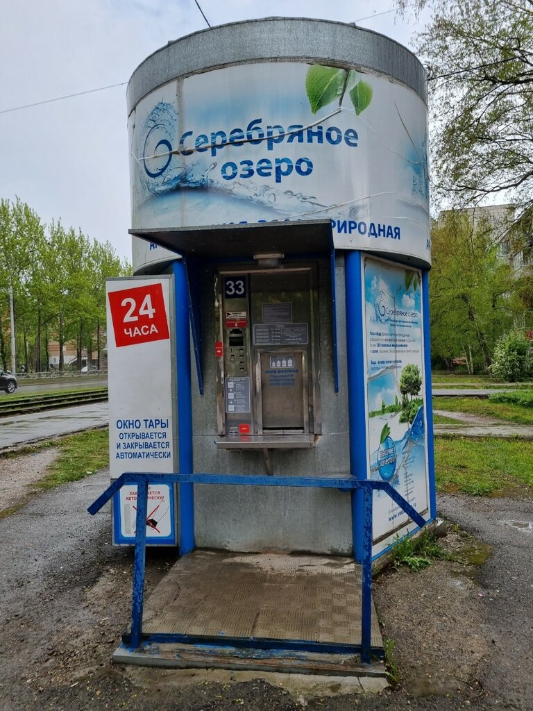 Su satışı Серебряное озеро, Perm, foto