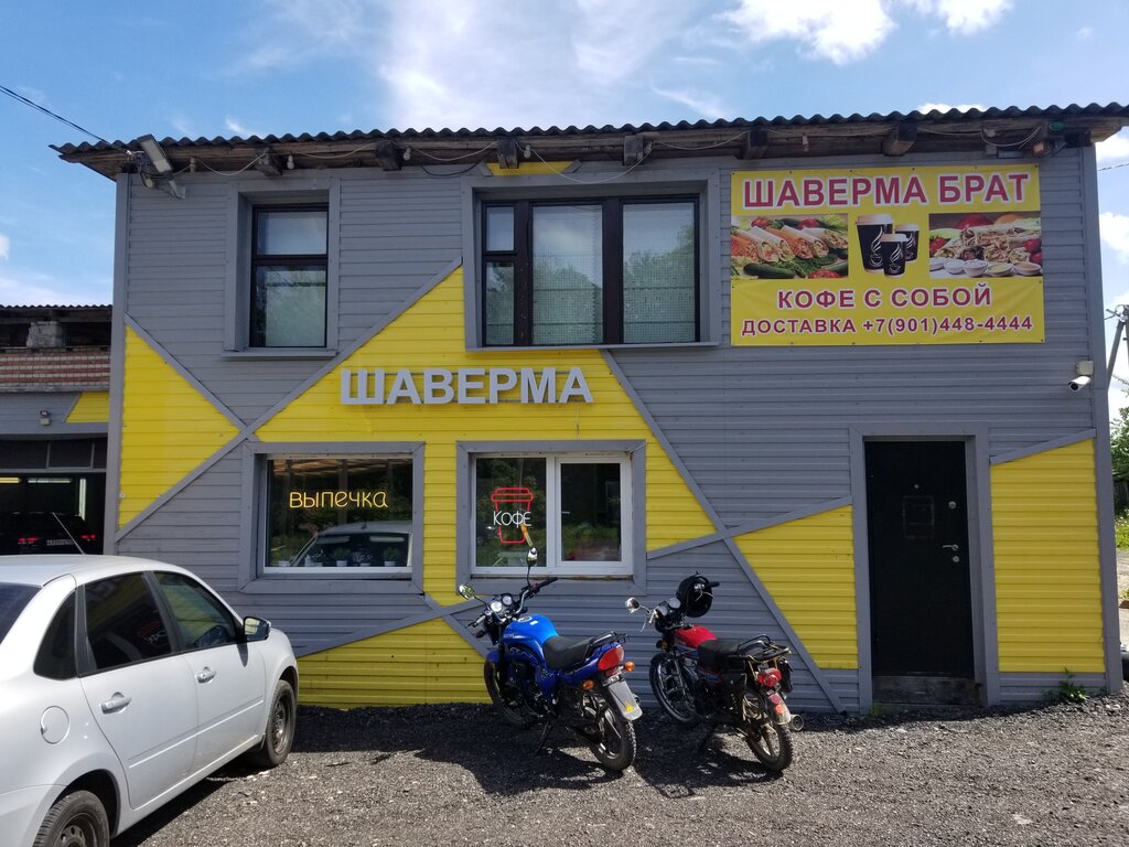 Fast food Шаверма, Saint‑Petersburg ve Leningradskaya oblastı, foto