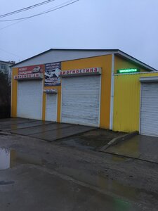Автосервис (улица Горького No:1А, село Петровка), otomobil servisi  Kırım Cumhuriyeti'nden