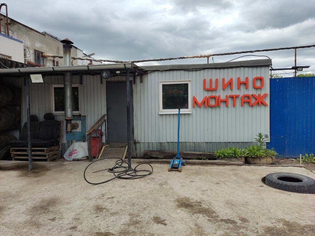 Oto lastik tamiri Shinomontazh 777, Saratov, foto
