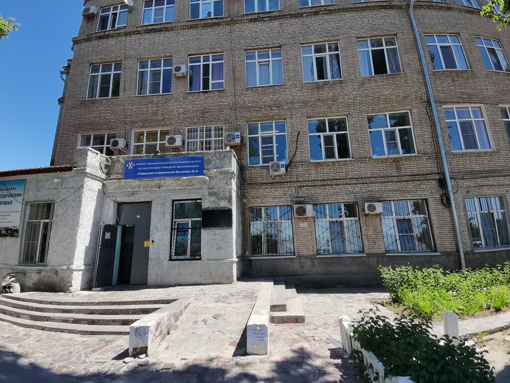 Hastaneler Инфекционный госпиталь, Volgograd, foto