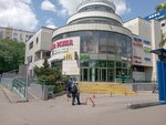 Почта России (Veshnyakovskaya Street No:22А), parsel otomatı  Moskova'dan