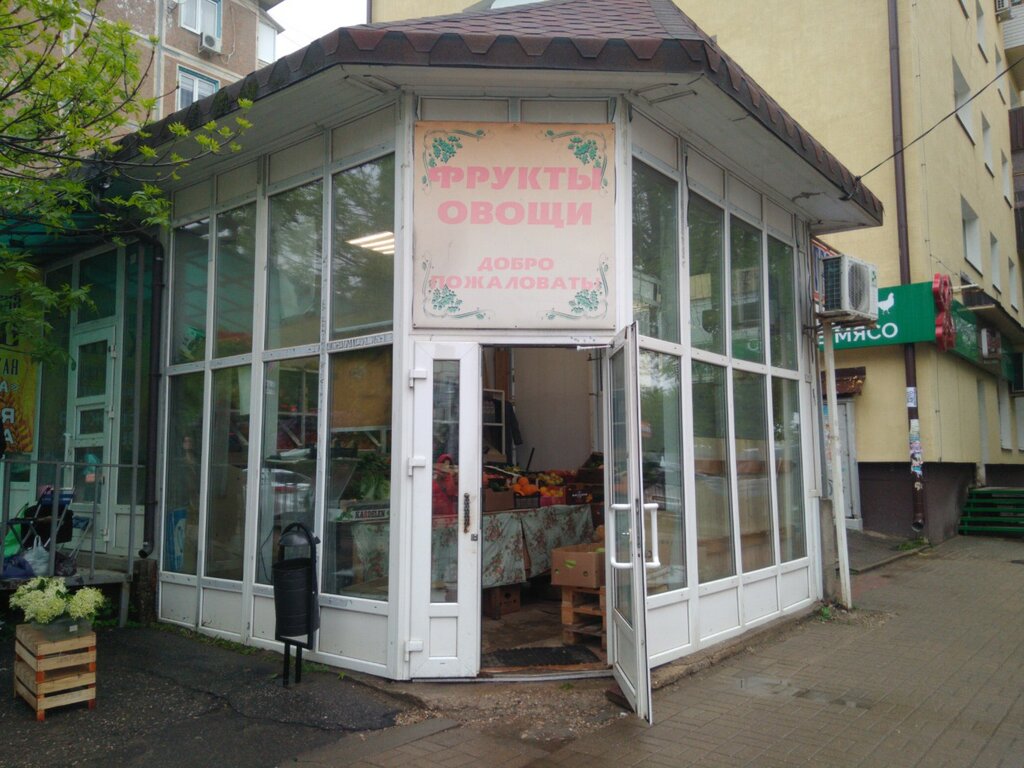 Manavlar Frukty - ovoshchi, Kaluga, foto