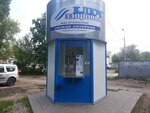 Ключ воды (Ryazan, Priokskiy District, Engelsa Street), su satışı  Riazan'dan