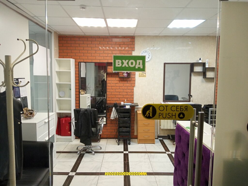 Güzellik salonu Стиль, Moskova, foto