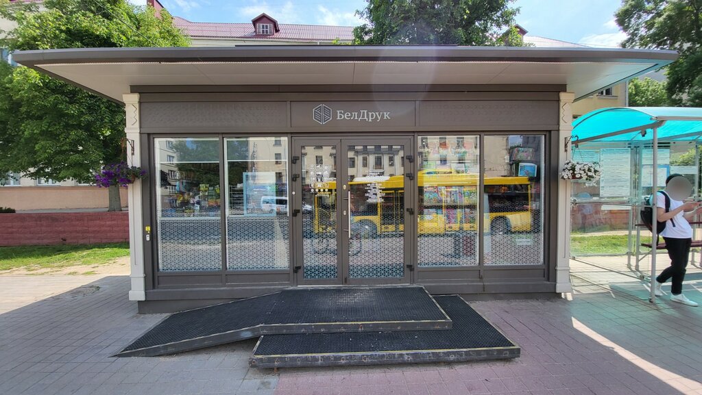 Gazete bayi Точка продажи прессы Белсоюзпечать, Minsk, foto