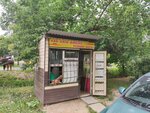 Shoe Repair (Almaty, Jetisý-1 shaǵyn aýdany), ayakkabı tamiri  Almatı'dan