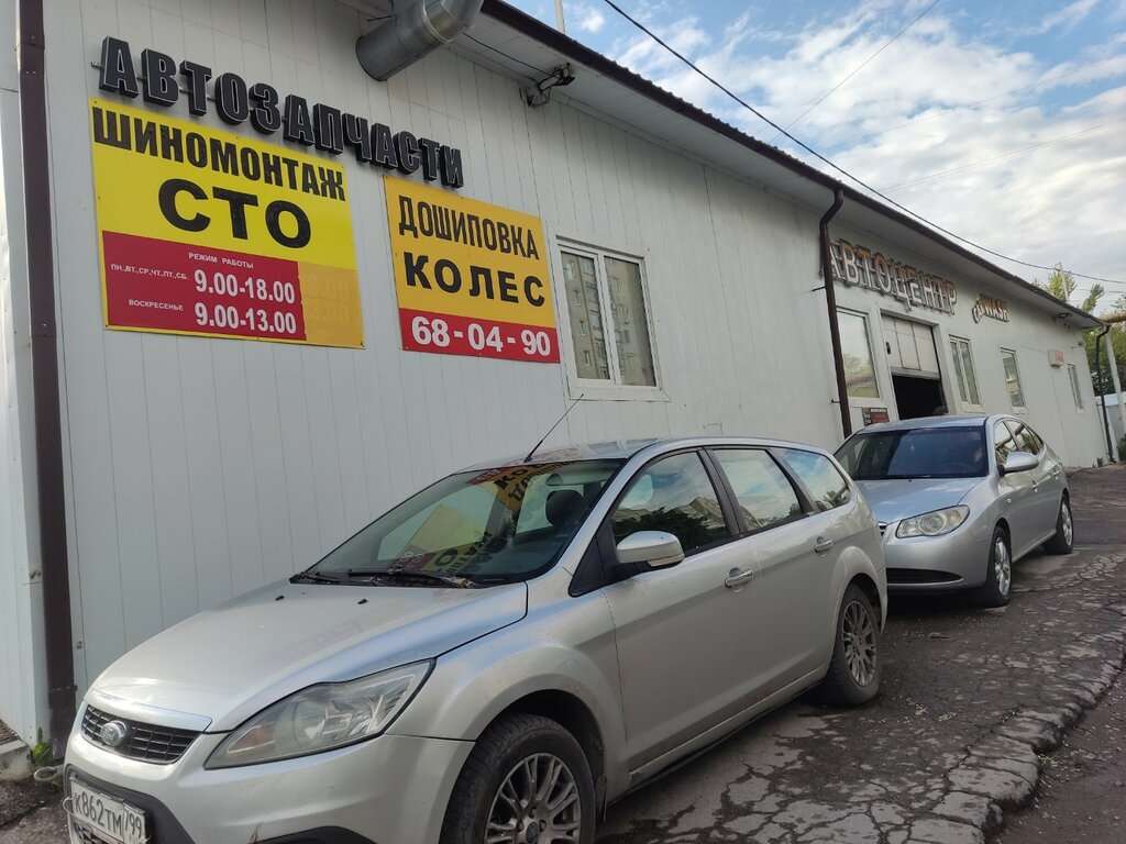 Otomobil servisi Jacars, Saratov, foto