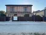 Благомясо (Vinogradnyy Lane No:4А, stanitsa Blagoveshchenskaya), kasap, şarküteri  Krasnodarski krayından