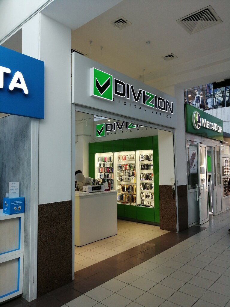 Cep telefonu ve aksesuarları satış mağazaları Divizion, Kazan, foto