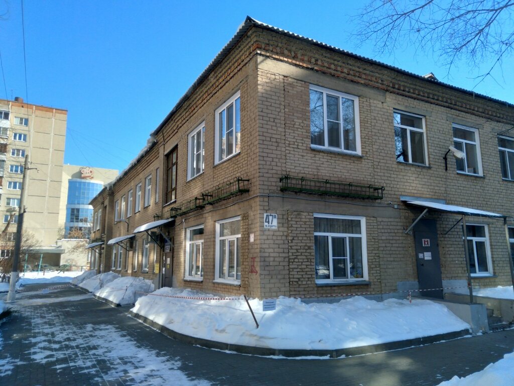 Anaokulları Kindergarten № 70, Çeliabinsk, foto