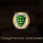 Департамент Права и Защиты (Lyublinskaya Street No:40), hukuk büroları  Moskova'dan