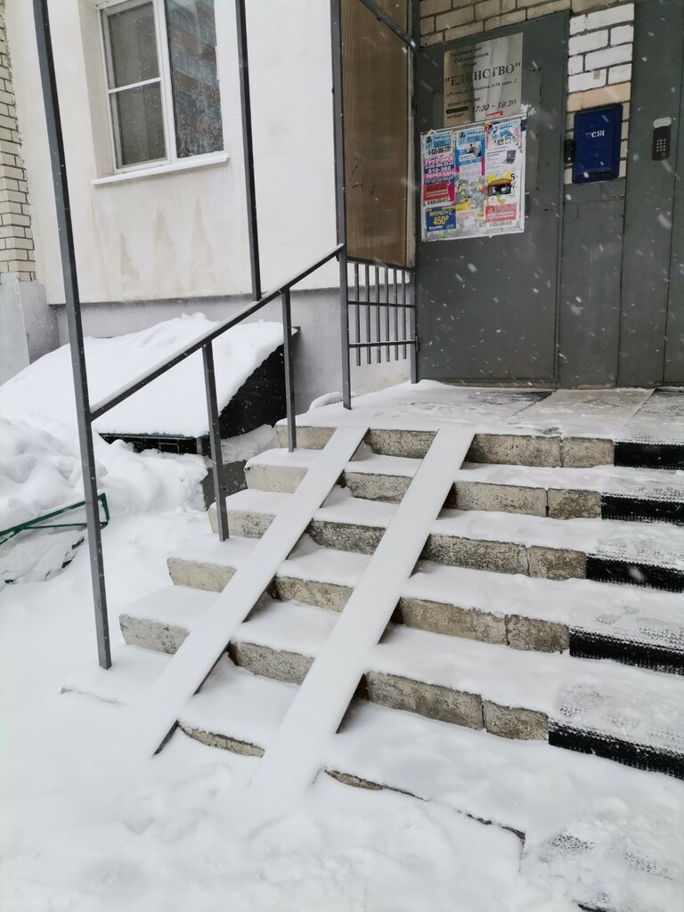 Bina, site yönetimi ТСЖ Единство, Riazan, foto