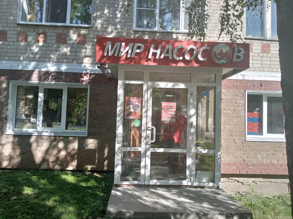 Pompa ve pompalama ekipmanları firmaları Mir Nasosov, Arzamas, foto