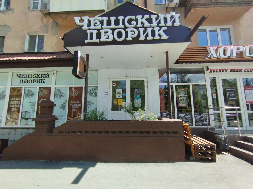 Bira dükkanı Чешский дворик, Tiumen, foto