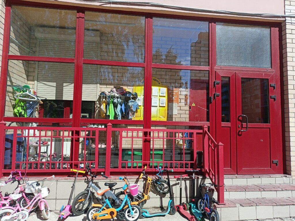 Çocuk gelişim merkezleri Pifagorka, Reutov, foto