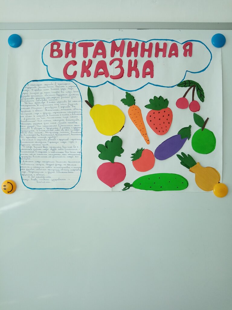 Anaokulları Детский сад № 12, Primoriye, foto