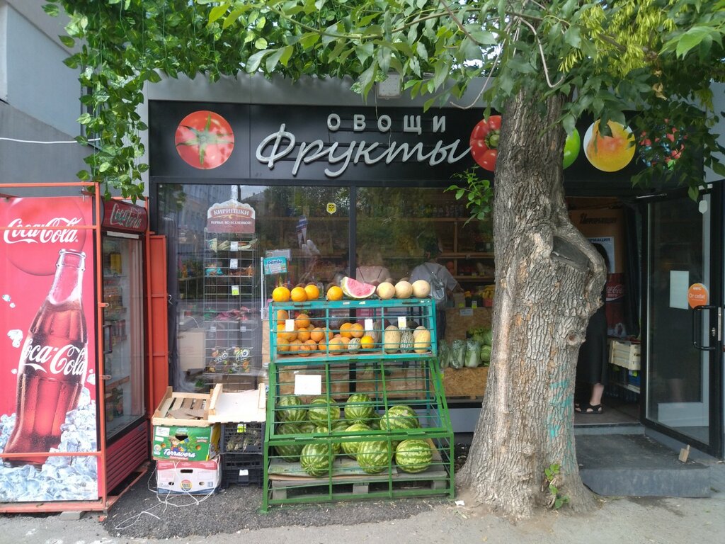 Manavlar Овощи и фрукты, Yekaterinburg, foto