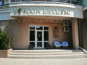 Icon Estetic (ulitsa Yana Poluyana No:39, Festivalny mikrorayon), kozmetoloji, kozmetik salonları  Krasnodar'dan