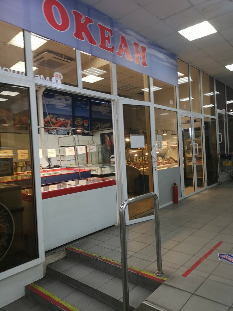 Balık ve deniz ürünleri Океан, Moskova, foto