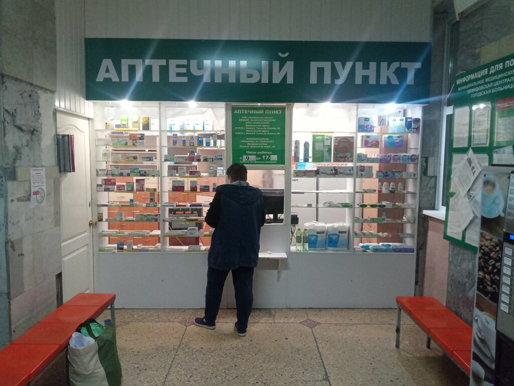 Eczaneler Аптечный пункт, Nijni Tagil, foto