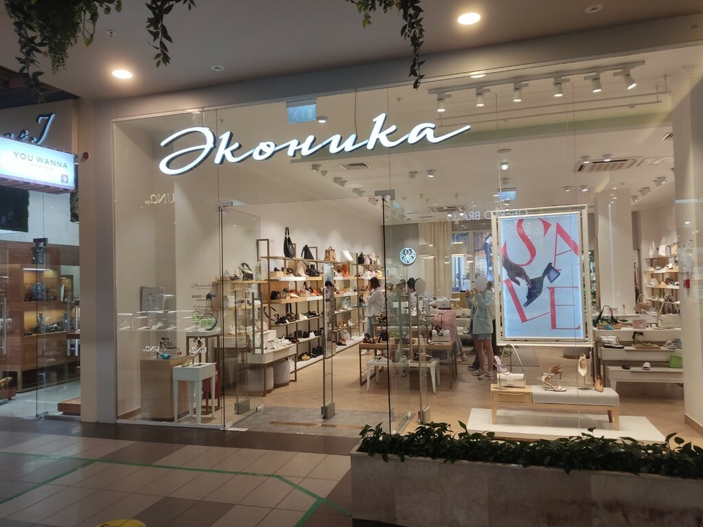 Ayakkabı mağazaları Ekonika, Rostov‑na‑Donu, foto