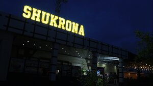 Shukrona (Navoi Region, Zarafshan, Markaziy kichik tuman), fast food  Zerefşan'dan