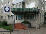 Yulistam (ulitsa Totmina No:10, mikrorayon Severo-Zapadny, Krasnoyarsk), eczaneler  Krasnoyarsk'tan