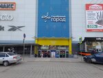 Big Store (8 Marta Street No:32), cep telefonu aksesuarları  İvanovo'dan