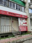 Stilny Dom (Ogorodnaya ulitsa No:142, Saratov), özel mobilya yapımı  Saratov'dan