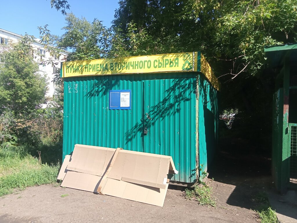 Geri dönüşüm maddeleri Пункт приёма вторичного сырья, Naberejniye Çelny (Yar Çallı), foto